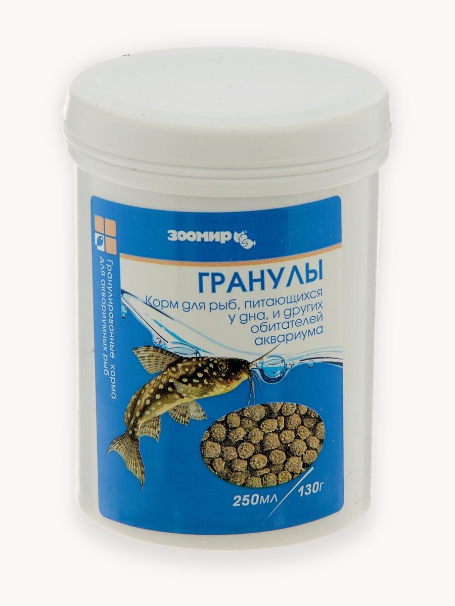 Корм для рыб зоомир "Гранулы" тонущие гранулы, 250 мл, 130 г