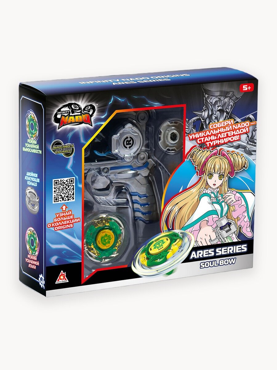 Инфинити Надо. Волчок Арес Soul Bow Божественный лук. Infinity Nado
