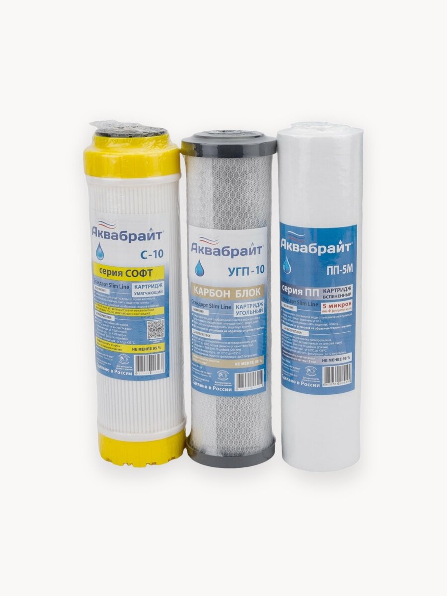 Комплект картриджей Аквабрайт К-2 Умягчение, для воды с солями жёсткости, 3шт