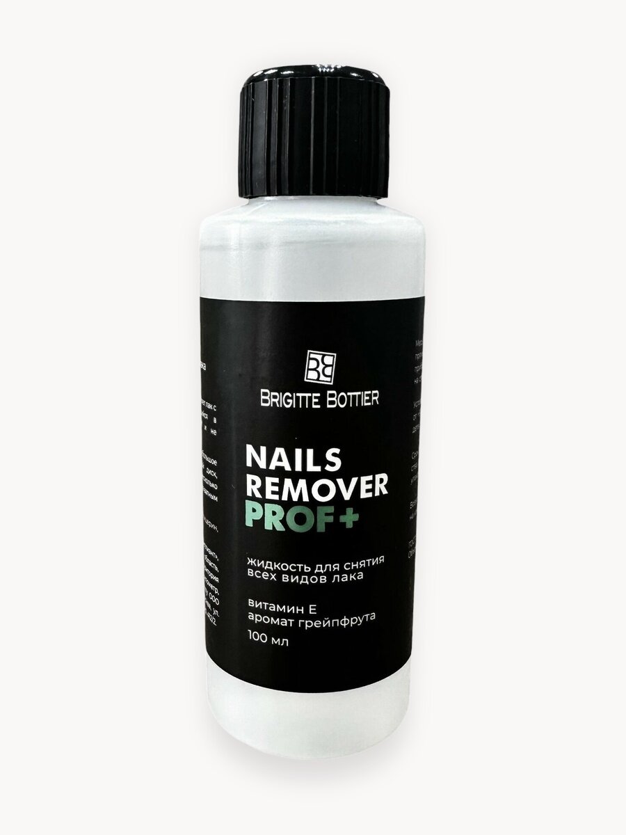 Жидкость для снятия лака Brigitte Bottier, 100мл