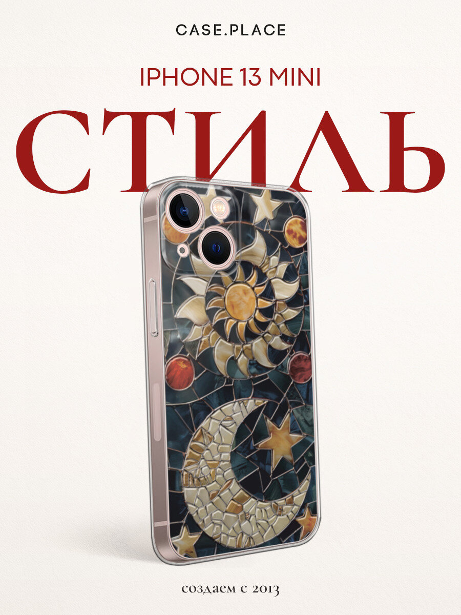 Силиконовый чехол на Apple iPhone 13 mini / Айфон 13 mini с принтом Небесный витраж