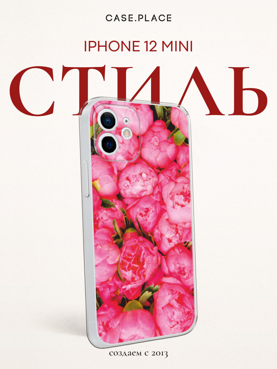 Чехол на Apple iPhone 12 Mini / Айфон 12 mini с принтом Пионы