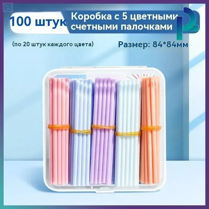 Счетный материал-DKD-CJ0815