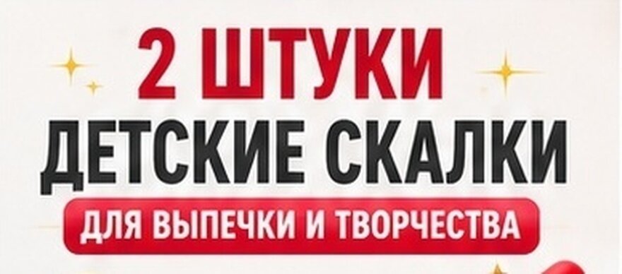 Кухонные Инструменты Для Выпечки 2 Шт Ролик Для ТестаDIY Из Пластика И Силикона 22 5X4 5X4 5CM