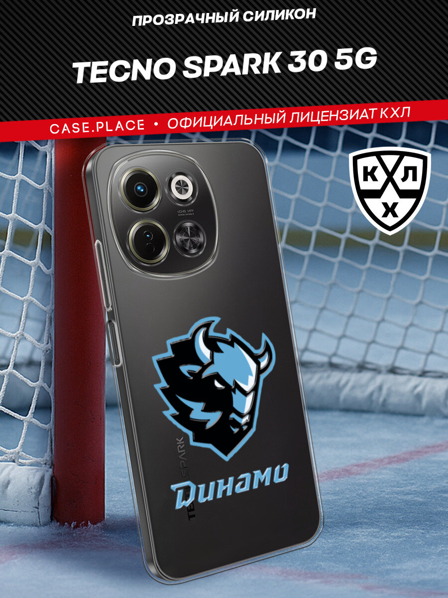 Чехол на Tecno Spark 30 5G / Текно Спарк 30 с принтом "КХЛ Минский зубр"