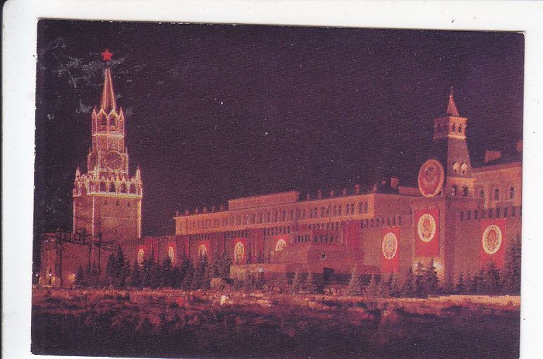 Календарик карманный СССР. 1974 год. Москва. Кремль