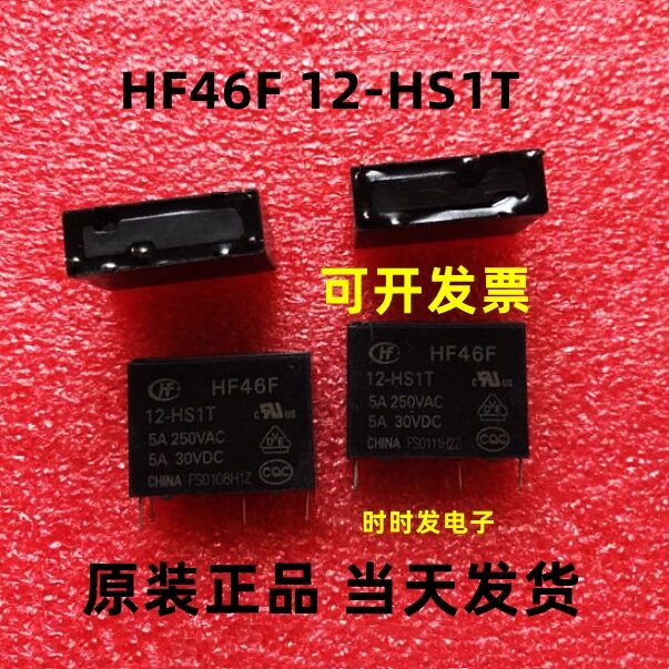 10pcs/ hf46f-12-hs1tjzc-46f hf46f-5 24hs14 5a