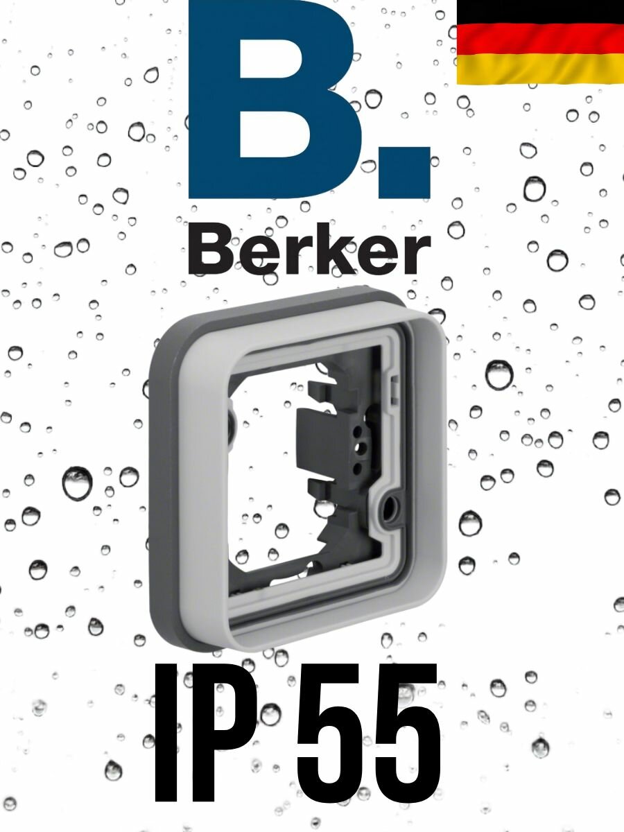 Рамка скрытого монтажа 1 постовая Berker W.1 серая IP55