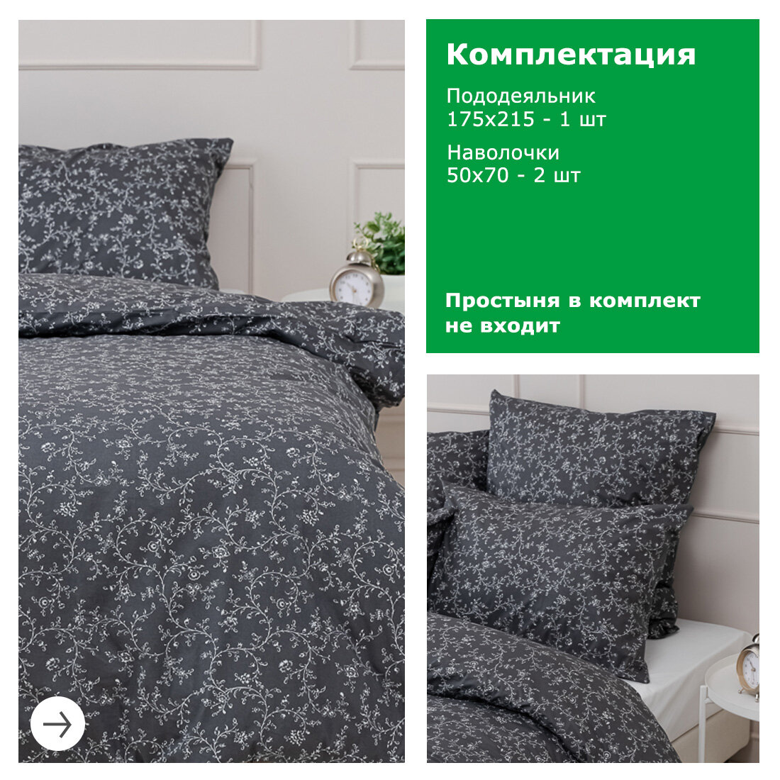 Постельное белье 2-спальное с пододеяльником на молнии YERRNA, перкаль, 100% хлопок, темно-серый