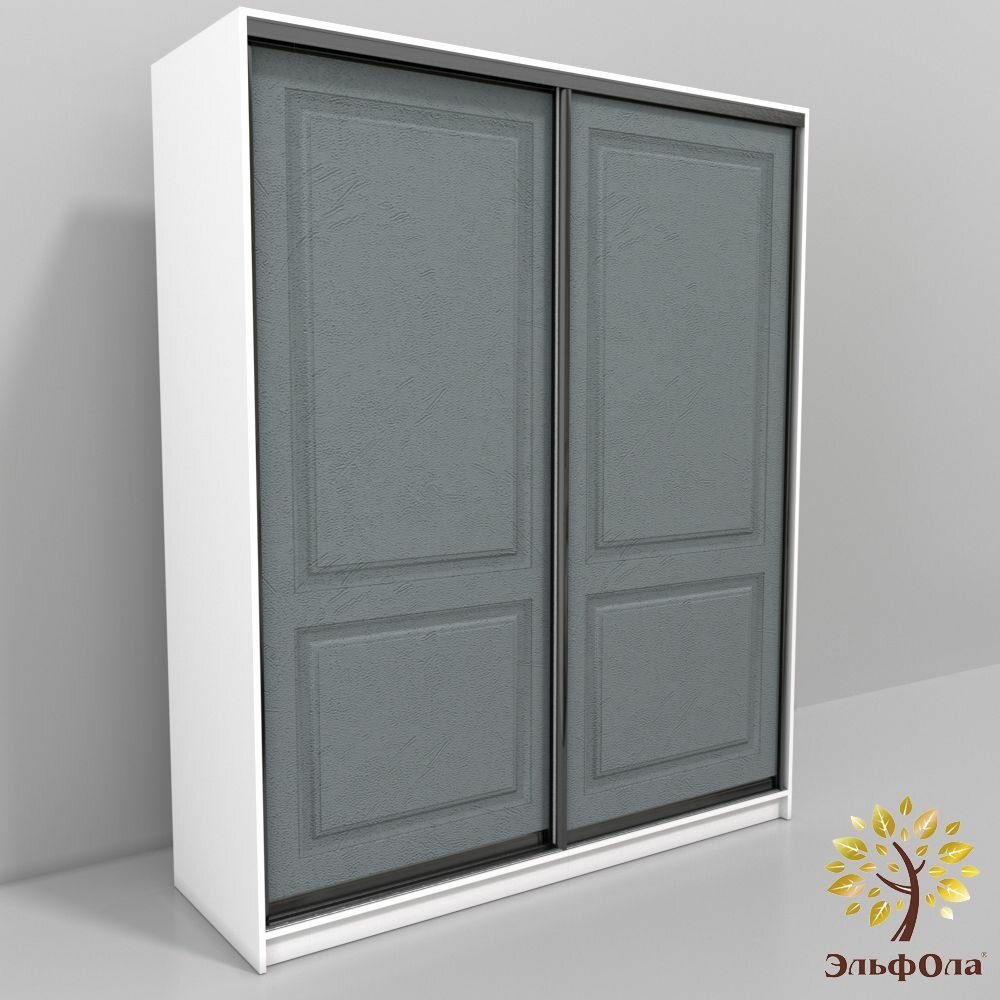 Шкаф-купе двухстворчатый ЭльфОла "Трейд" 120*60*220 см, белый
