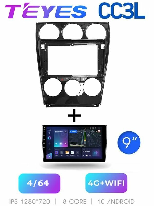 Магнитола 9" Teyes CC3L 4/64 Gb Mazda Mazda6 GG 2002-2007