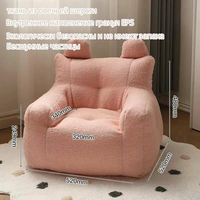 Детский супермягкий диван-BF