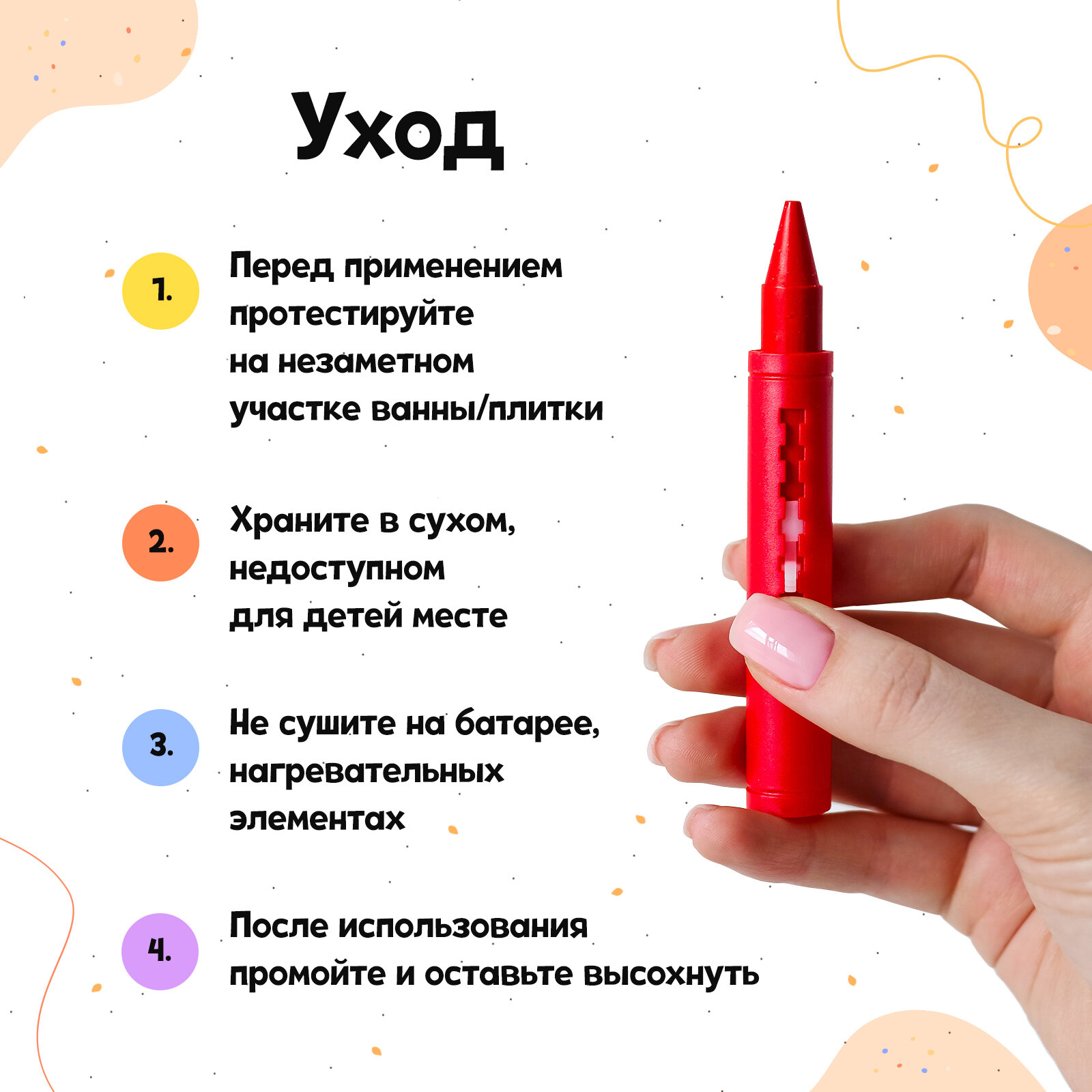 Цветные мягкие карандаши для ванной / Восковые мелки для рисования, детские / Набор канцтоваров для творчества на стене для малышей