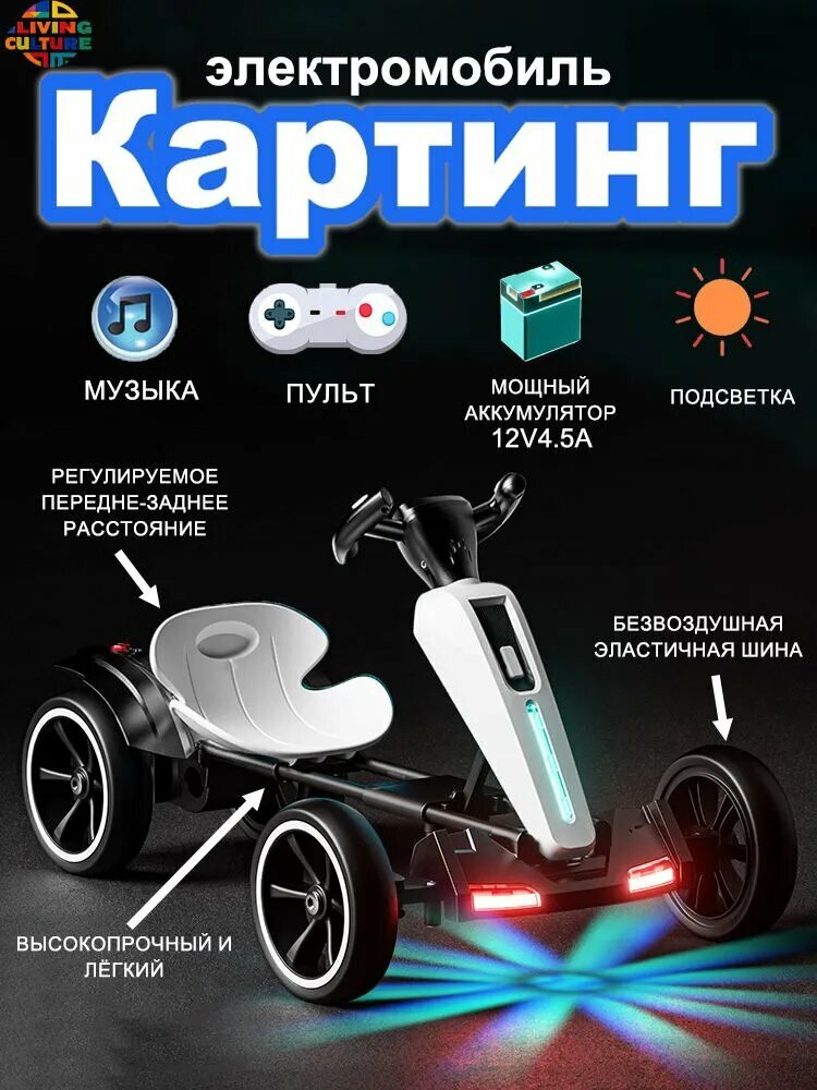 Электромотоцикл детский, на аккумуляторе