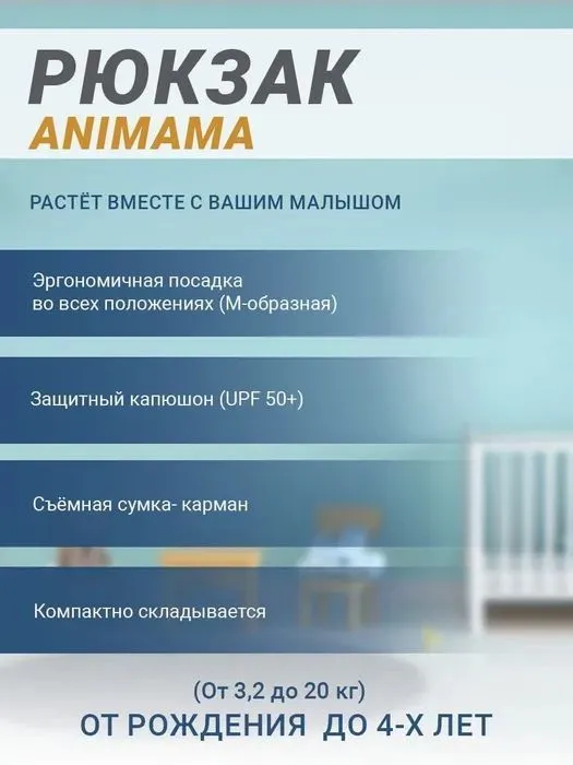 ЭргоРюкзак Aimama 360 - эрго рюкзак переноска для новорождённых, "Цветение"