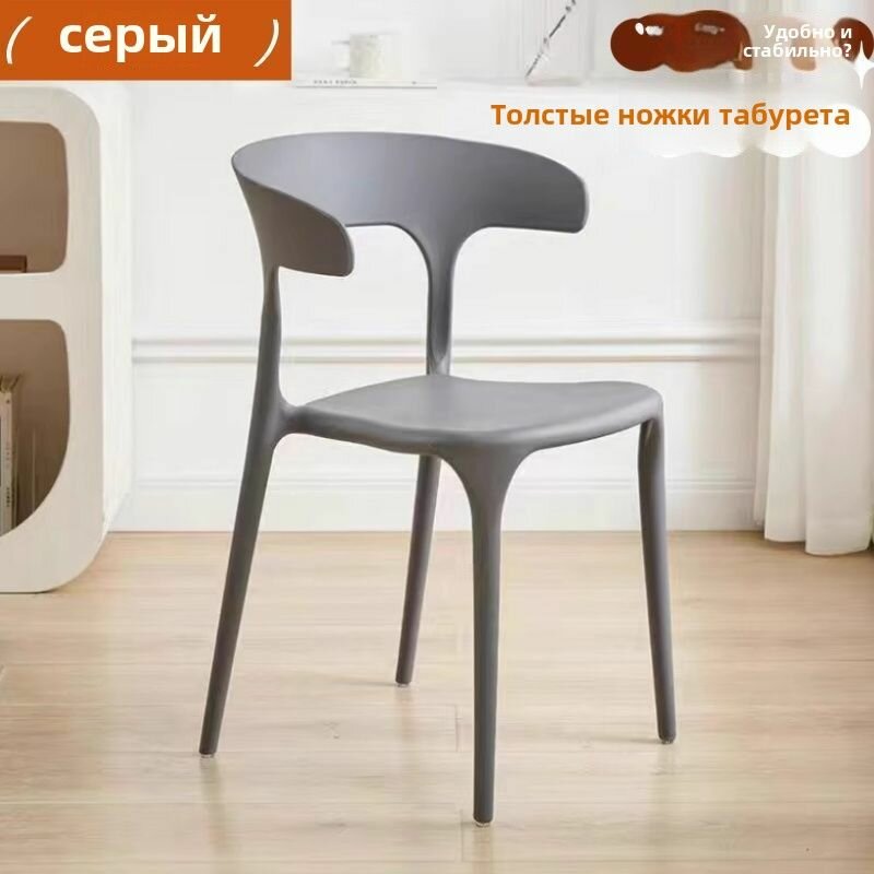 Стул, для сада, ABS-пластик, полимерная обивка, штабелируемый, серый, 45x41x74 см