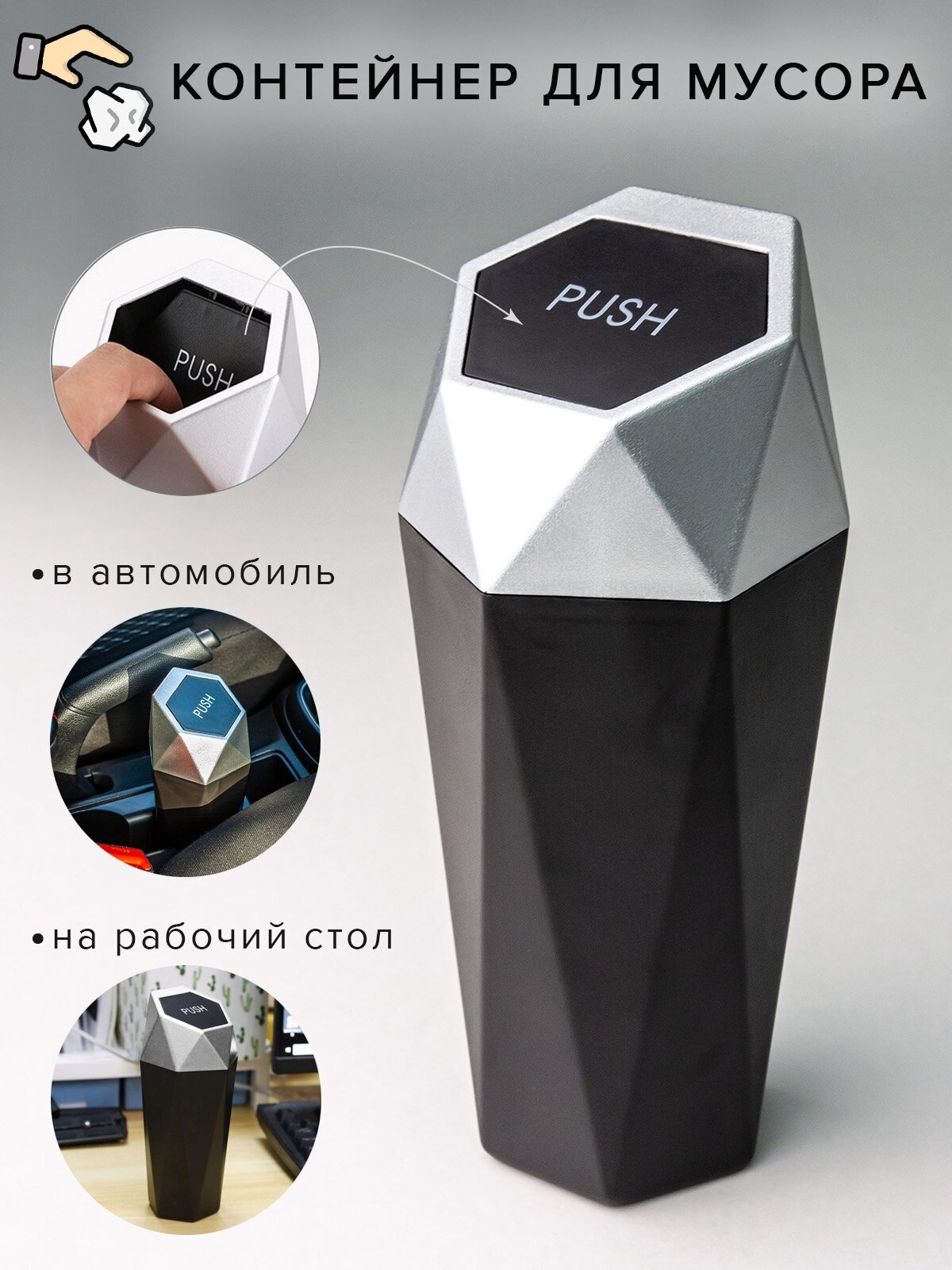 Автомобильный контейнер для мусора с крышкой Good Sale