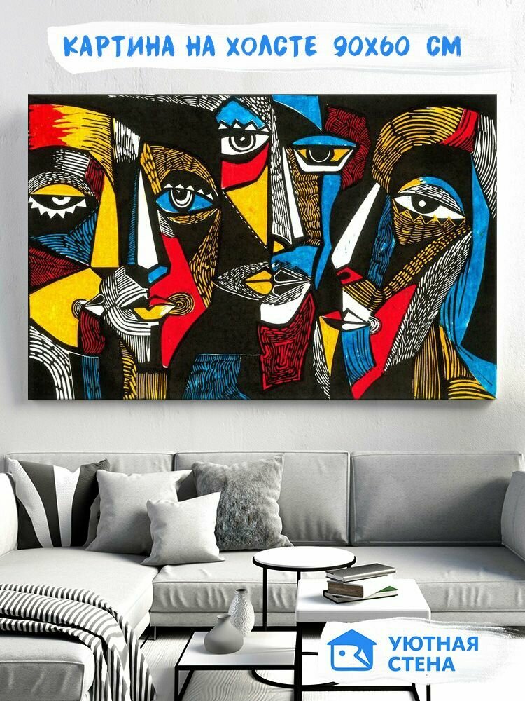 Картина на натуральном холсте Уютная стена "Ксилография в стиле Пикассо" 90х60 см
