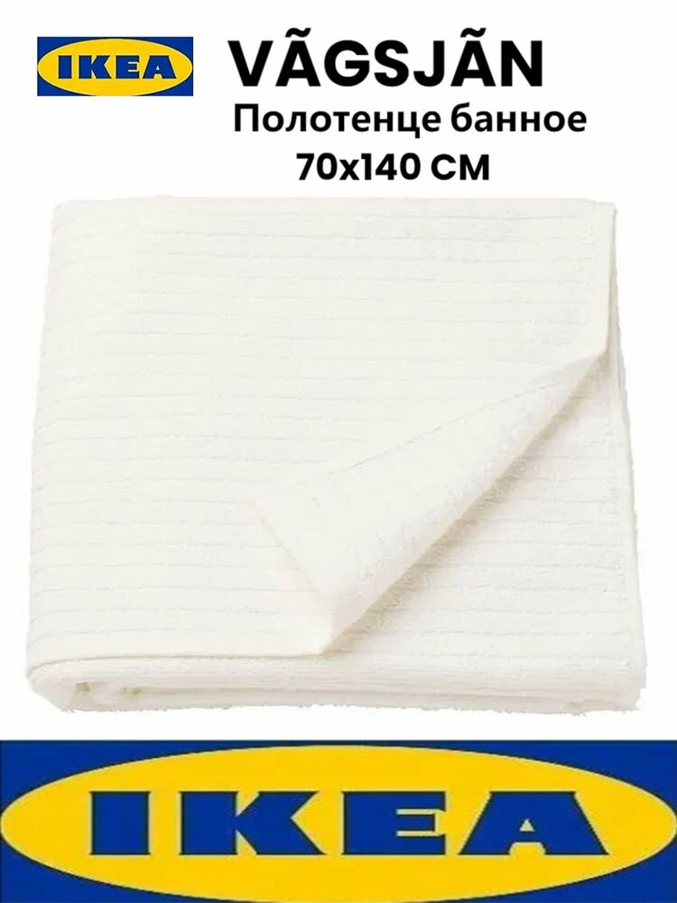 Полотенце банное