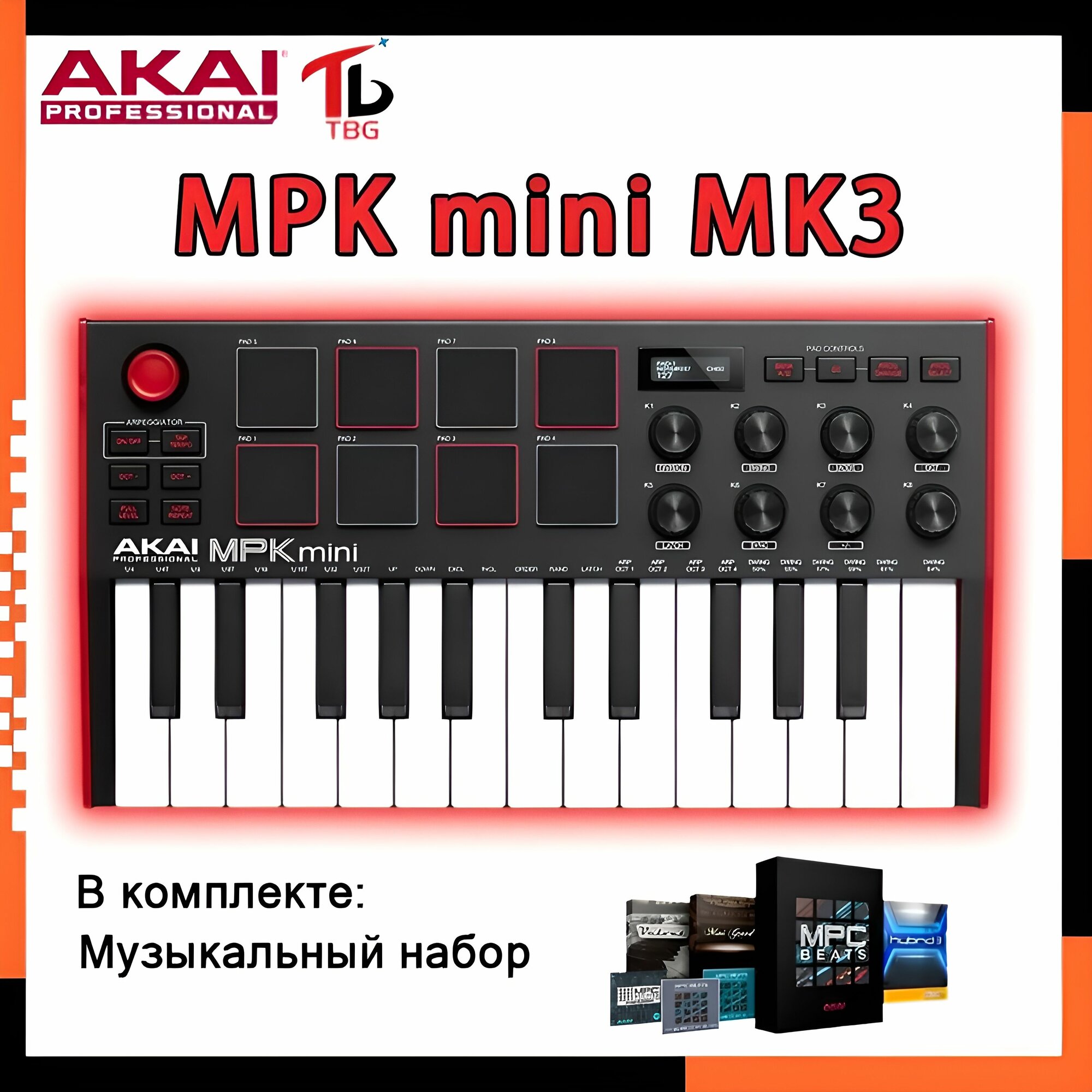 MIDI-клавиатура, AKAI MPK MINI MK3, Клавиатура на 25 клавиш, включая программное обеспечение, Красный и черный