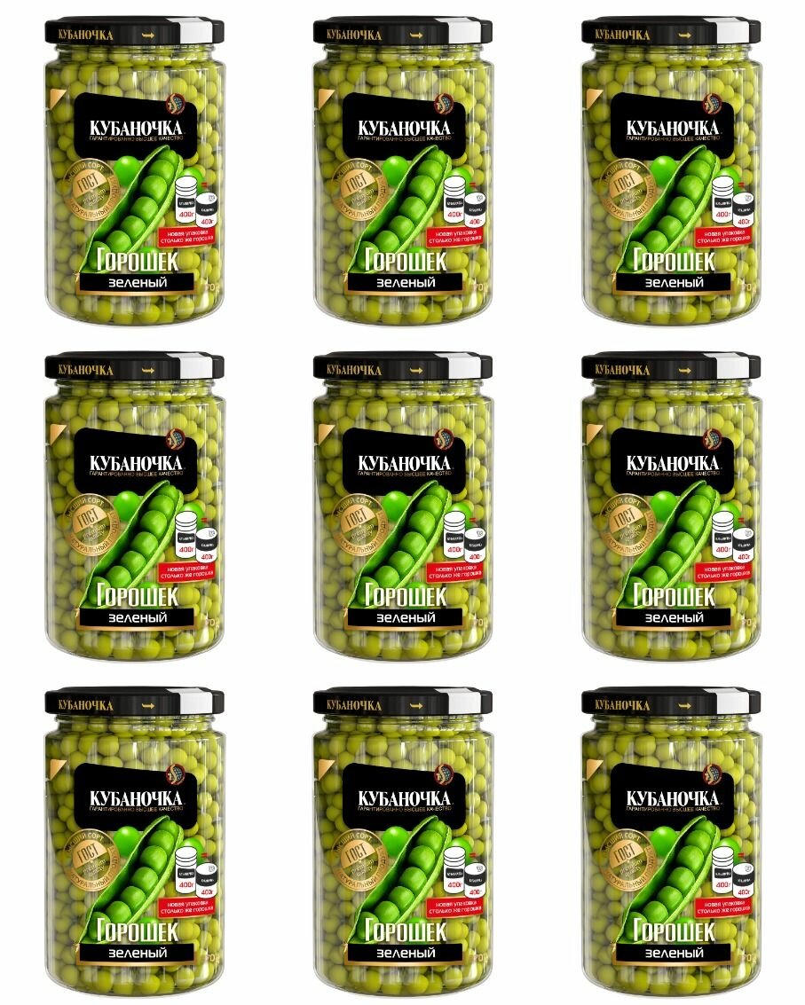 Кубаночка Зелёный горошек, 370 г, 12 шт в коробке