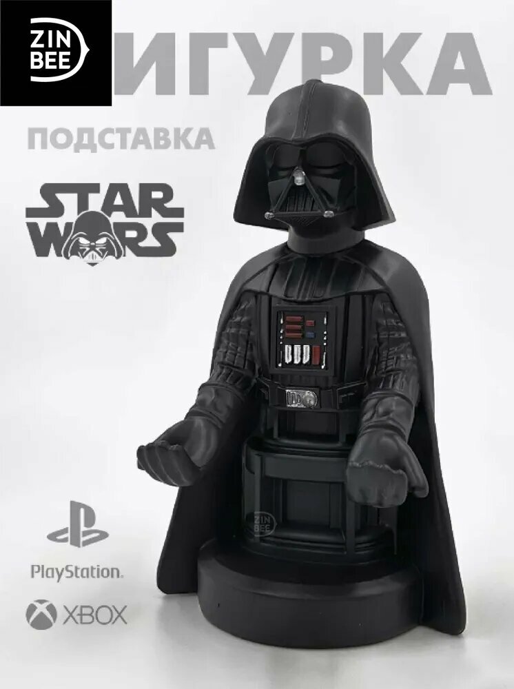 Подставка для геймпадов PS5/PS4/XBOX
