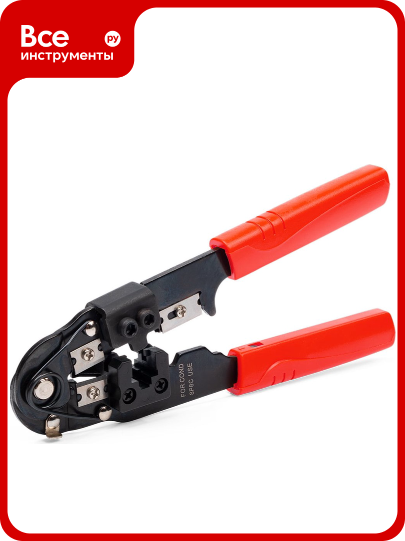 Пресс-клещи для RJ разъемов КВТ JT-210 84824, rj разъемов квт
