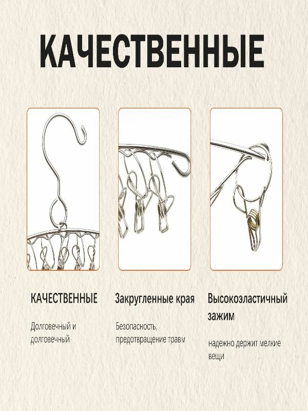 Сушилка для белья — фото 1