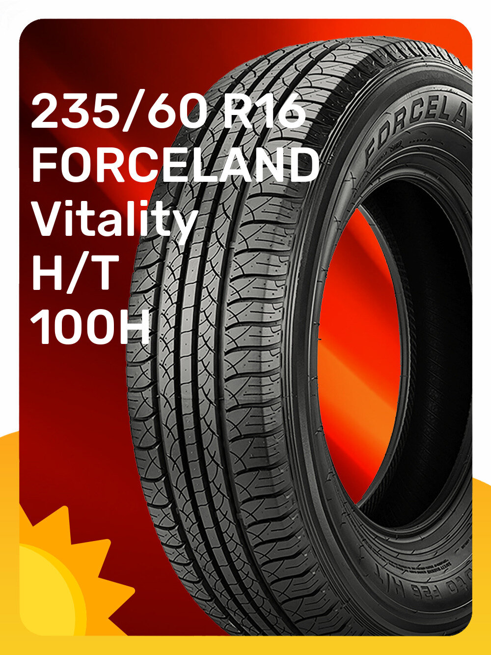 Шины Forceland Vitality H/T 235/60 R16 100H, летние