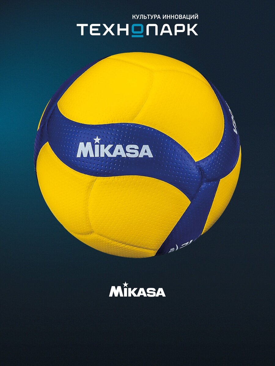 Мяч волейбольный Mikasa V200W