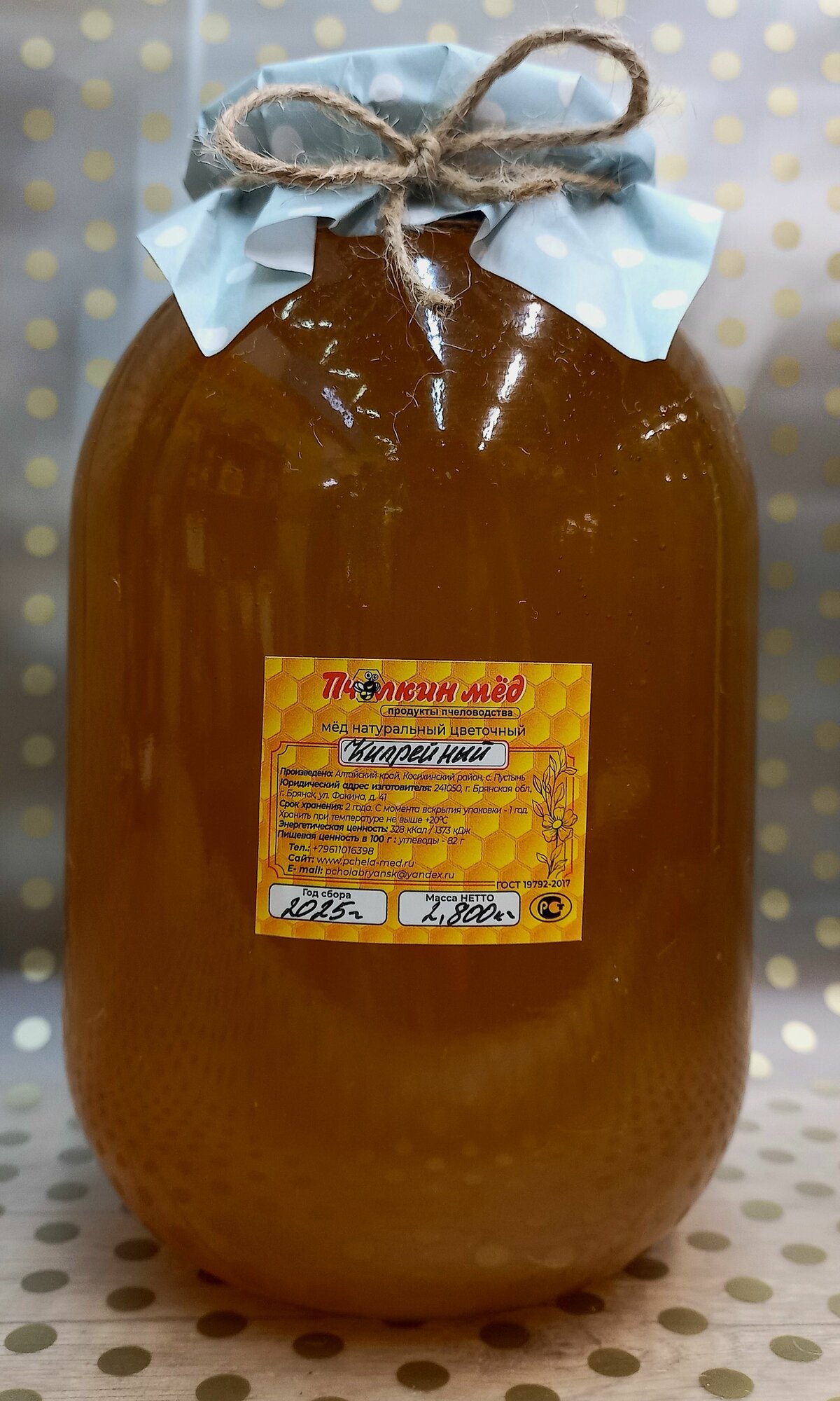 Мёд Кипрейный, Алтайский край, Косихинский район, 2025 г. 2 л / 2,800 кг