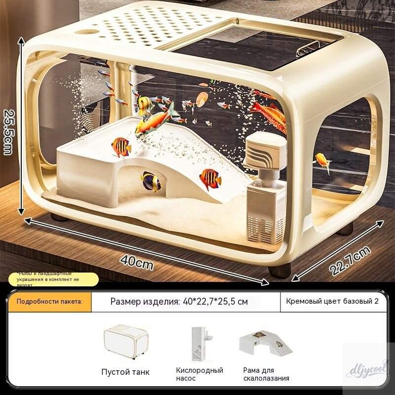 Бытовой прозрачный аквариум премиум-класса для озеленения гостиной экологический аквариум с крышкой