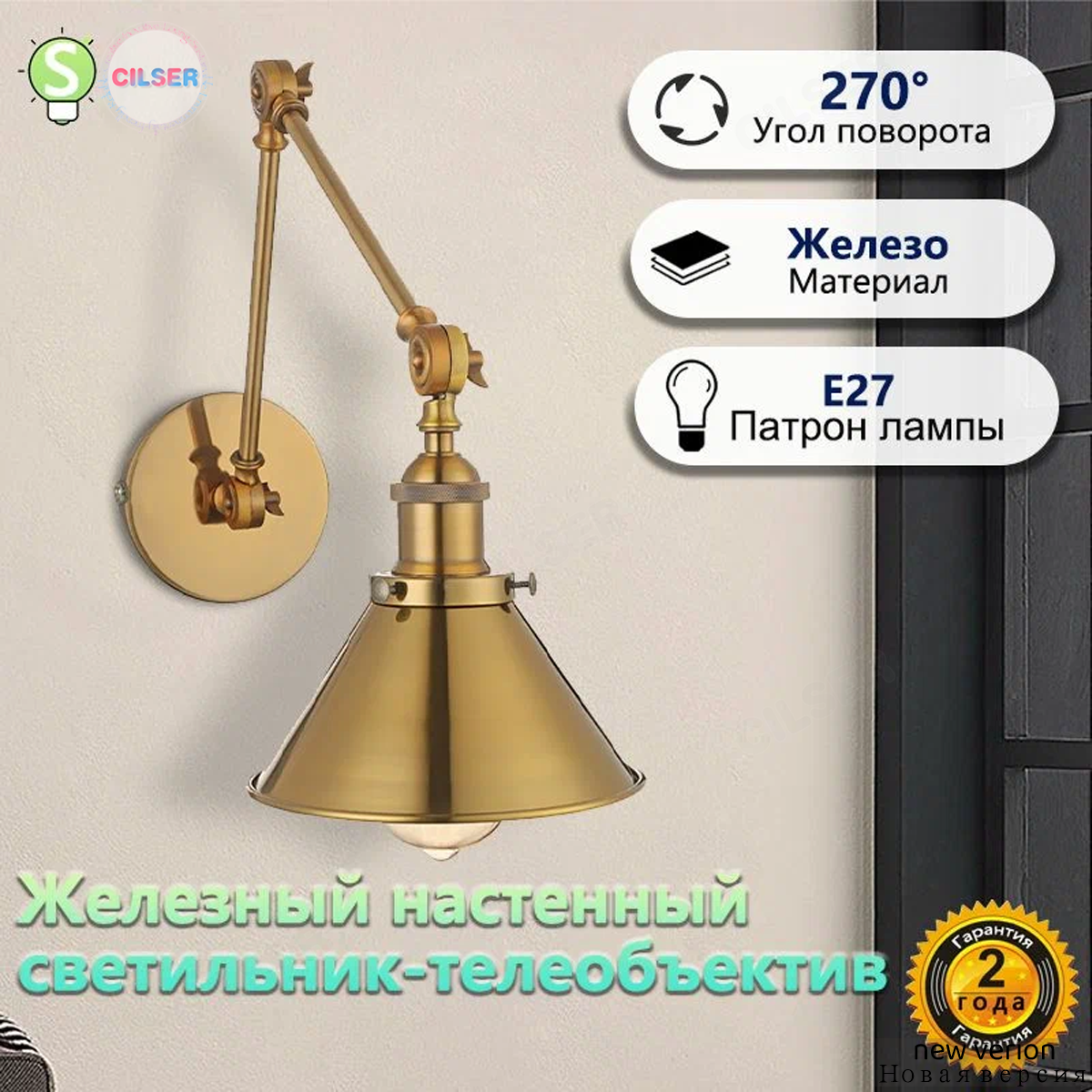 Настенный светильник, бронзовый, золотистый, круглый, E27, IP20