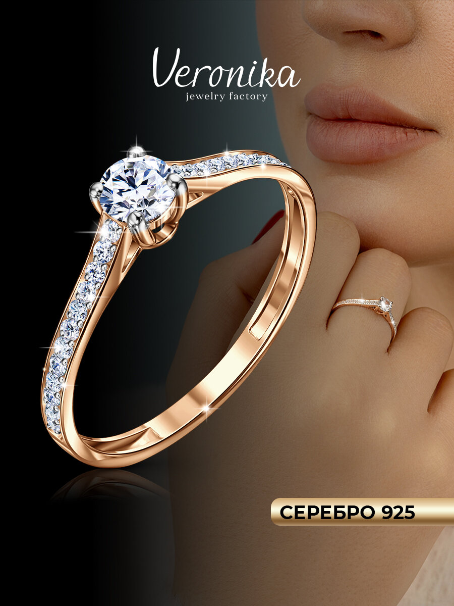 Кольцо дорожка, обручальное, серебро, 925 проба, родирование, фианит