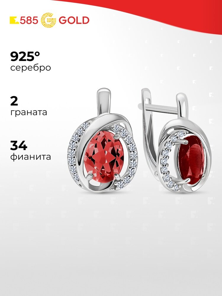 Серьги, серебро, 925 проба, родирование, гранат