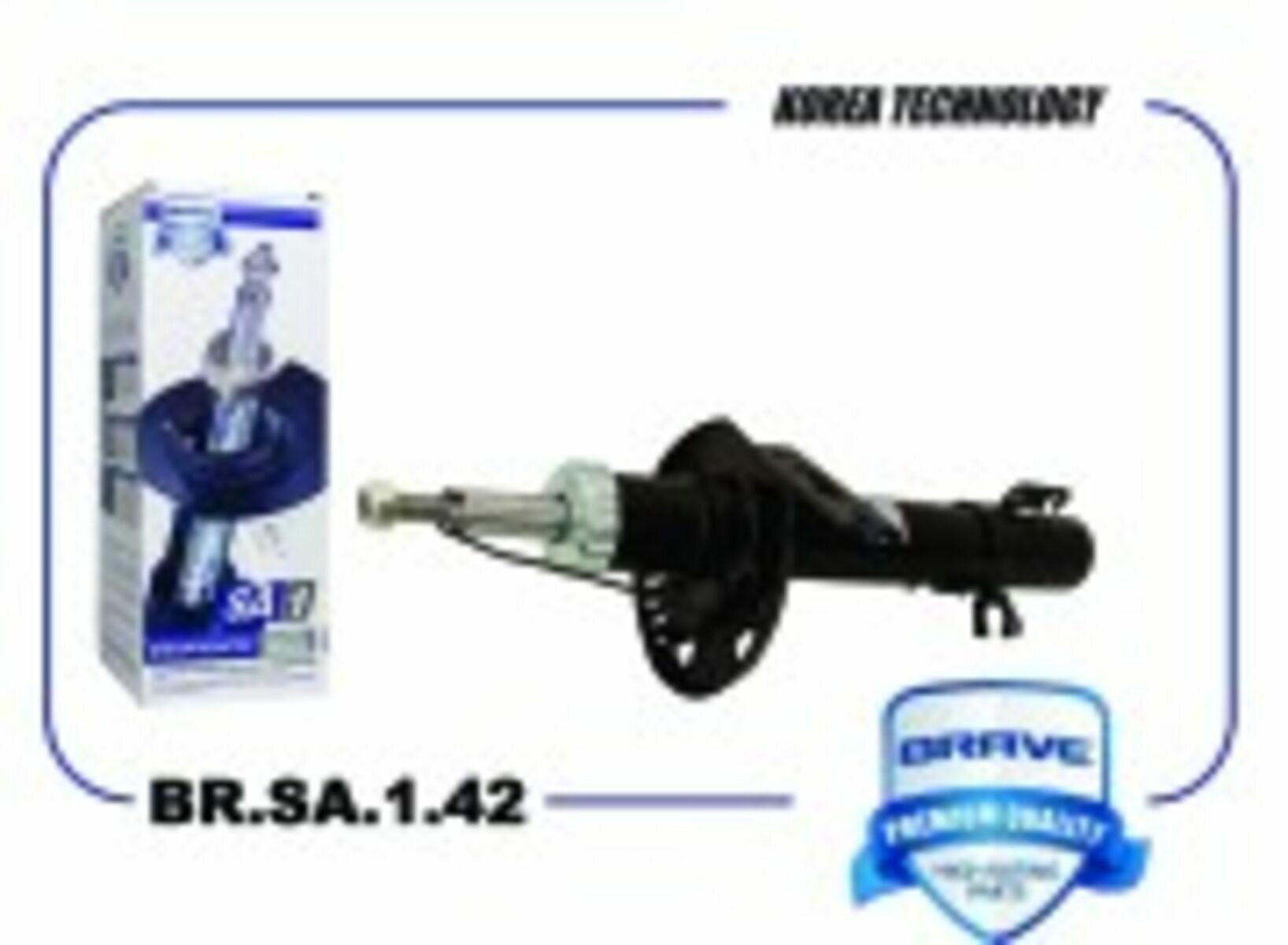 Амортизатор Передней Vw Polo Sedan Rus, Skoda Rapid(Brave Brsa142)