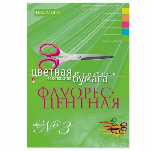 Цветная бумага односторонняя А4 Hobby Time, набор 10 листов, 5 цв, 115 г/м2, цветная бумага для школы арт.11-410-47