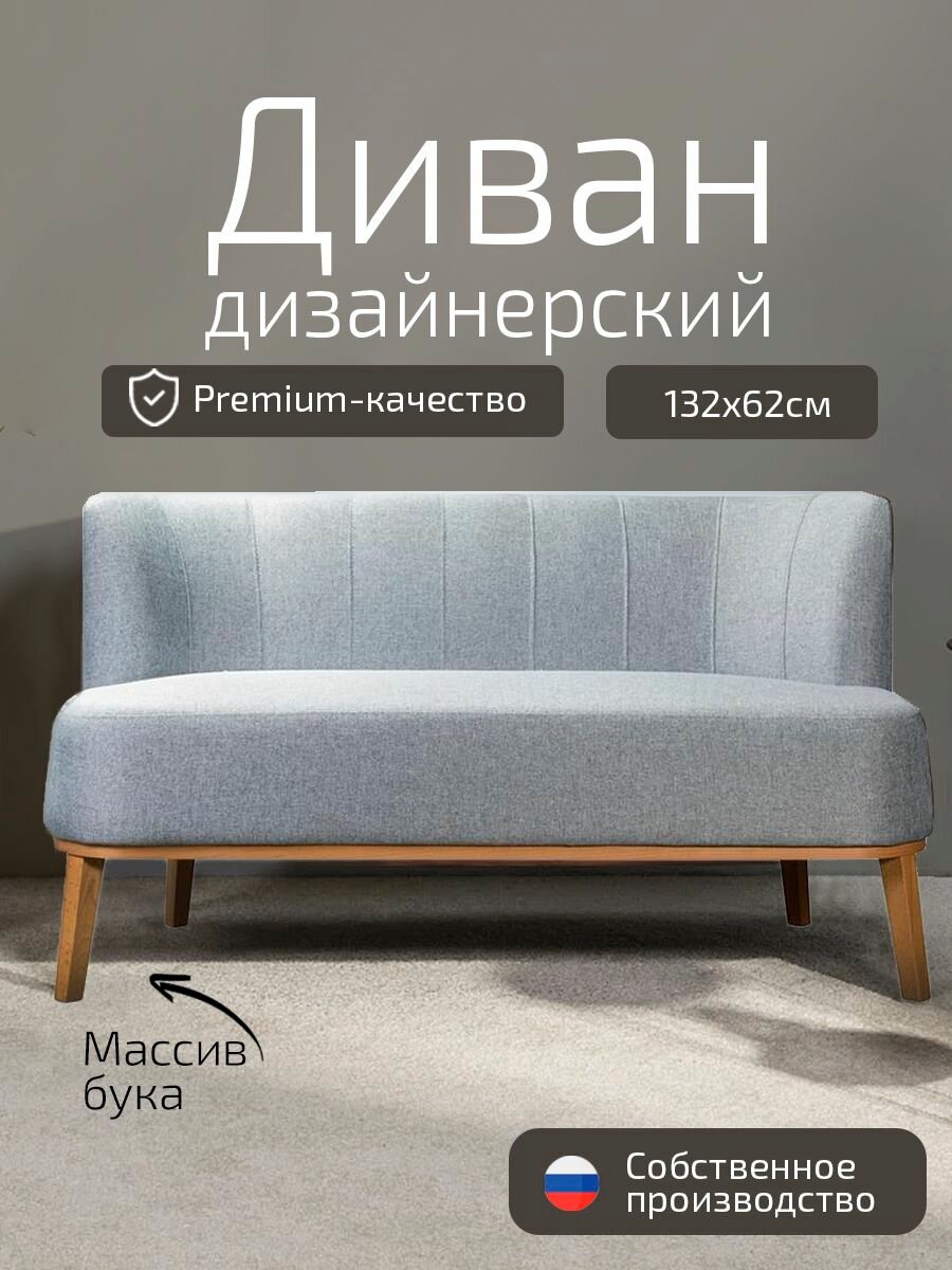 Диван прямой на кухню, кухонный диван Шафран Грей серый