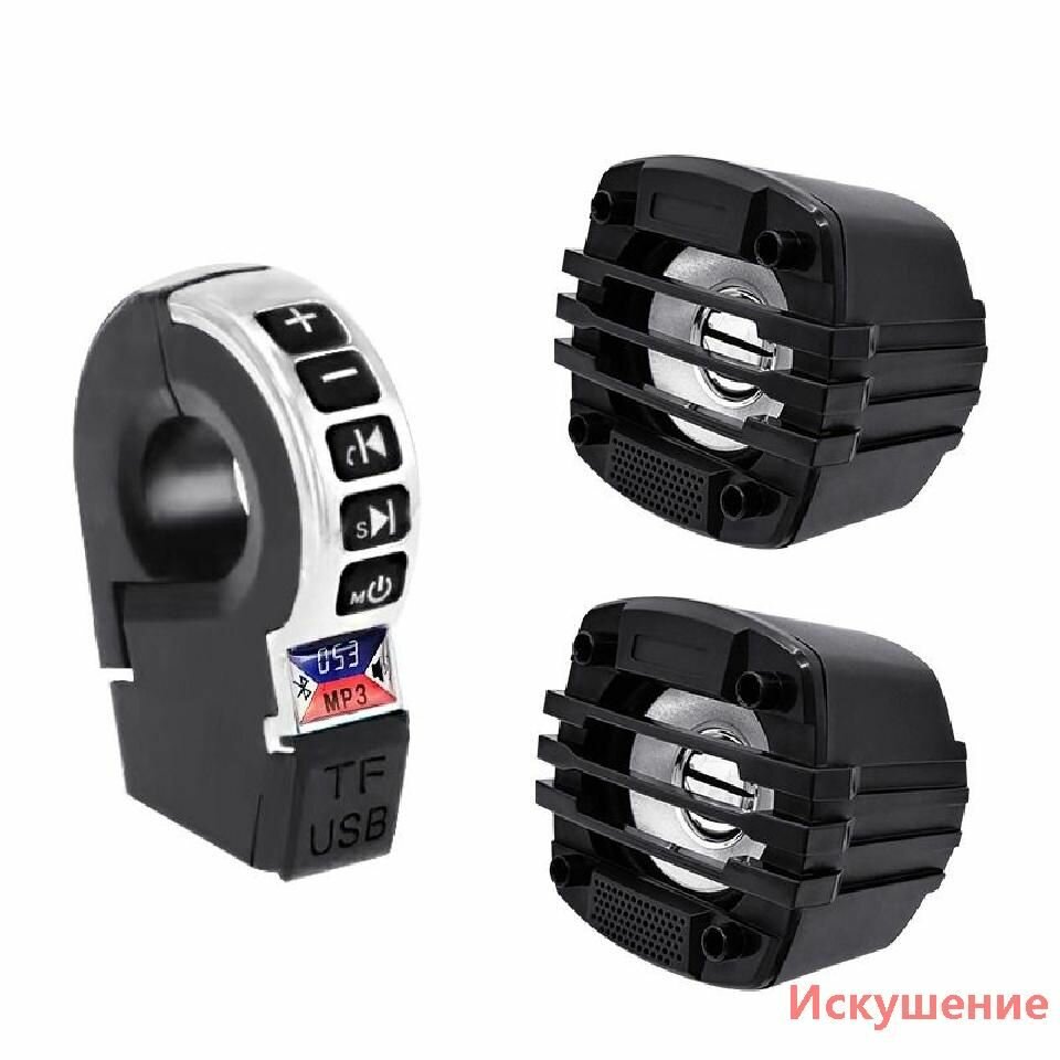 Динамики для мототехники