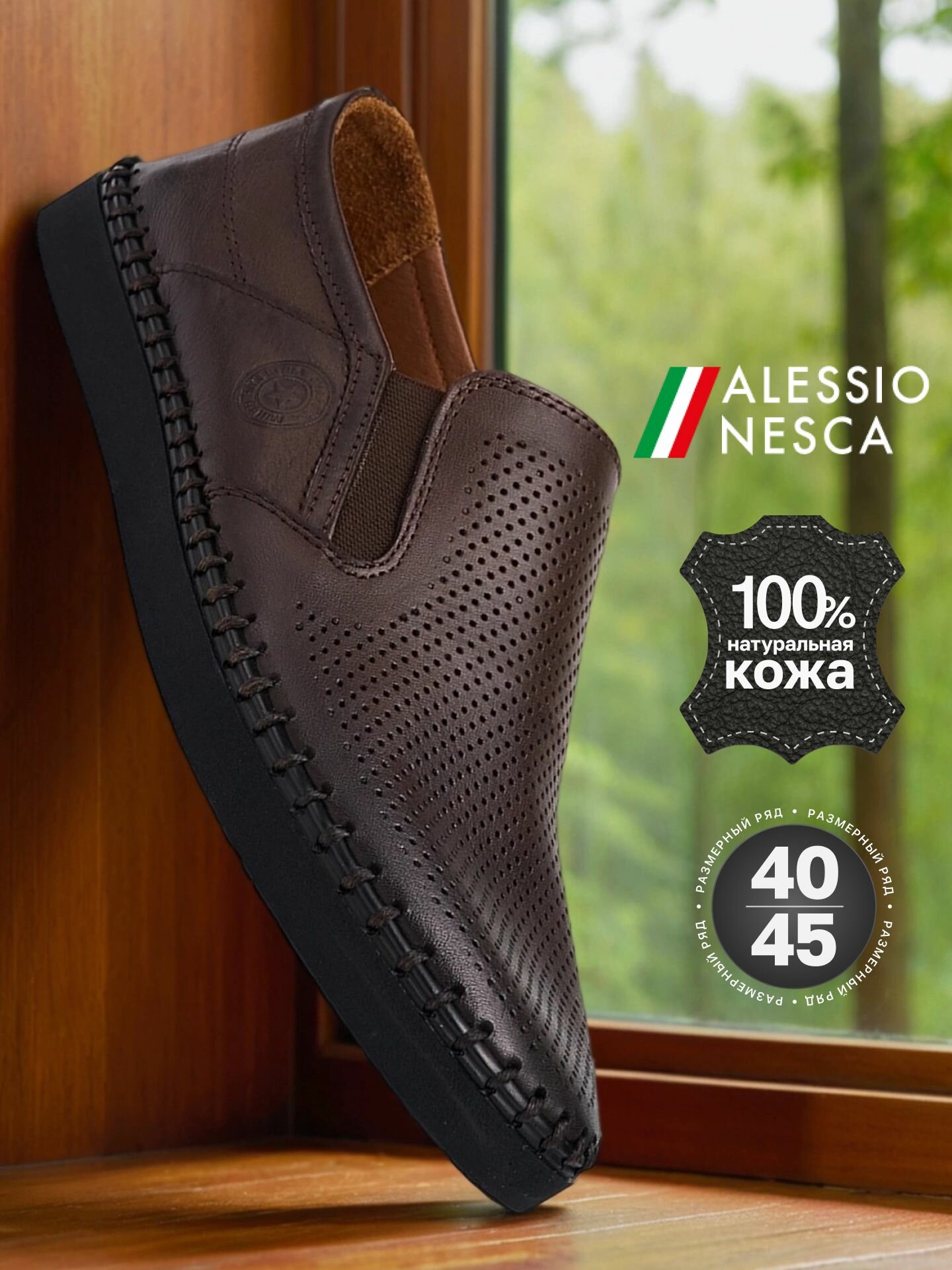 Полуботинки Весна-лето 2026