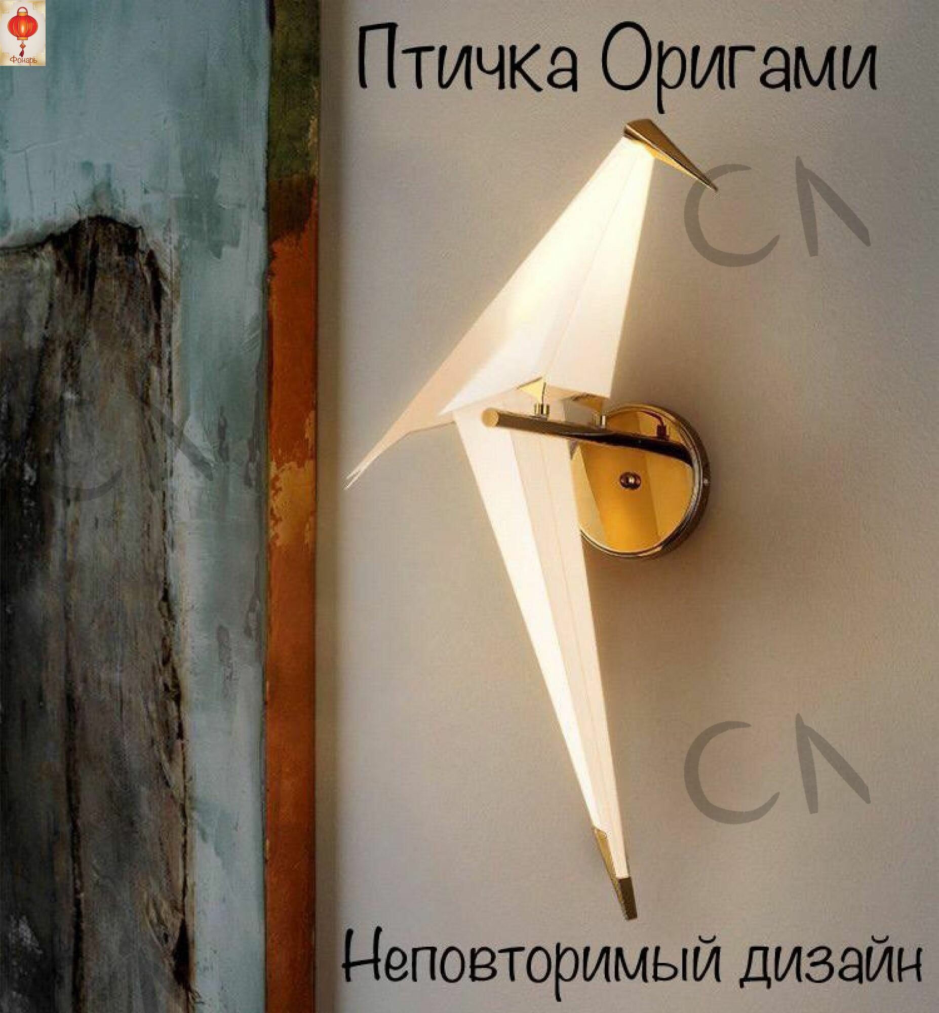 Настенный светильникya