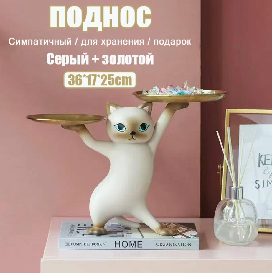 Конфетница-ваза "Веселый Кот", экологически чистая смола, диаметр 17см, 1шт