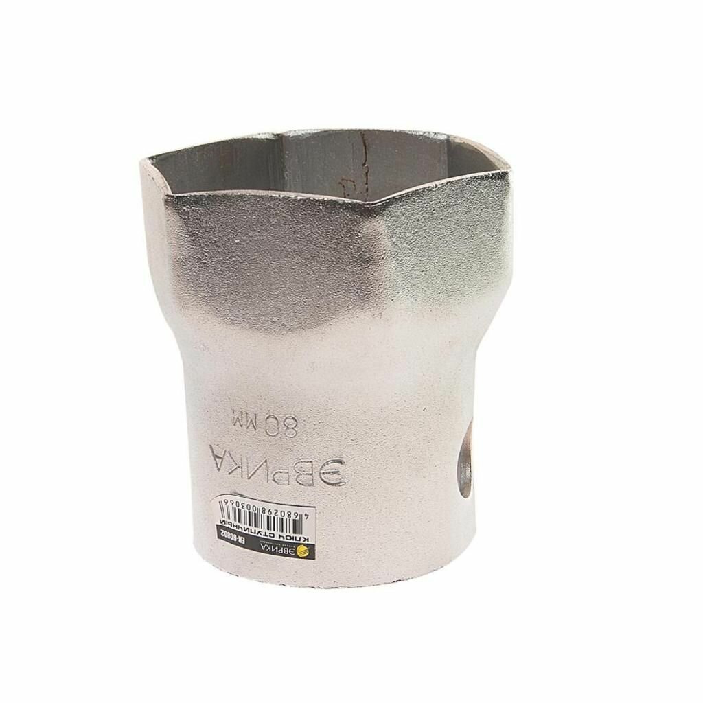 Ключ ступичный, для ступицы 80мм 6-ти гранный, арт ER60802 эврика