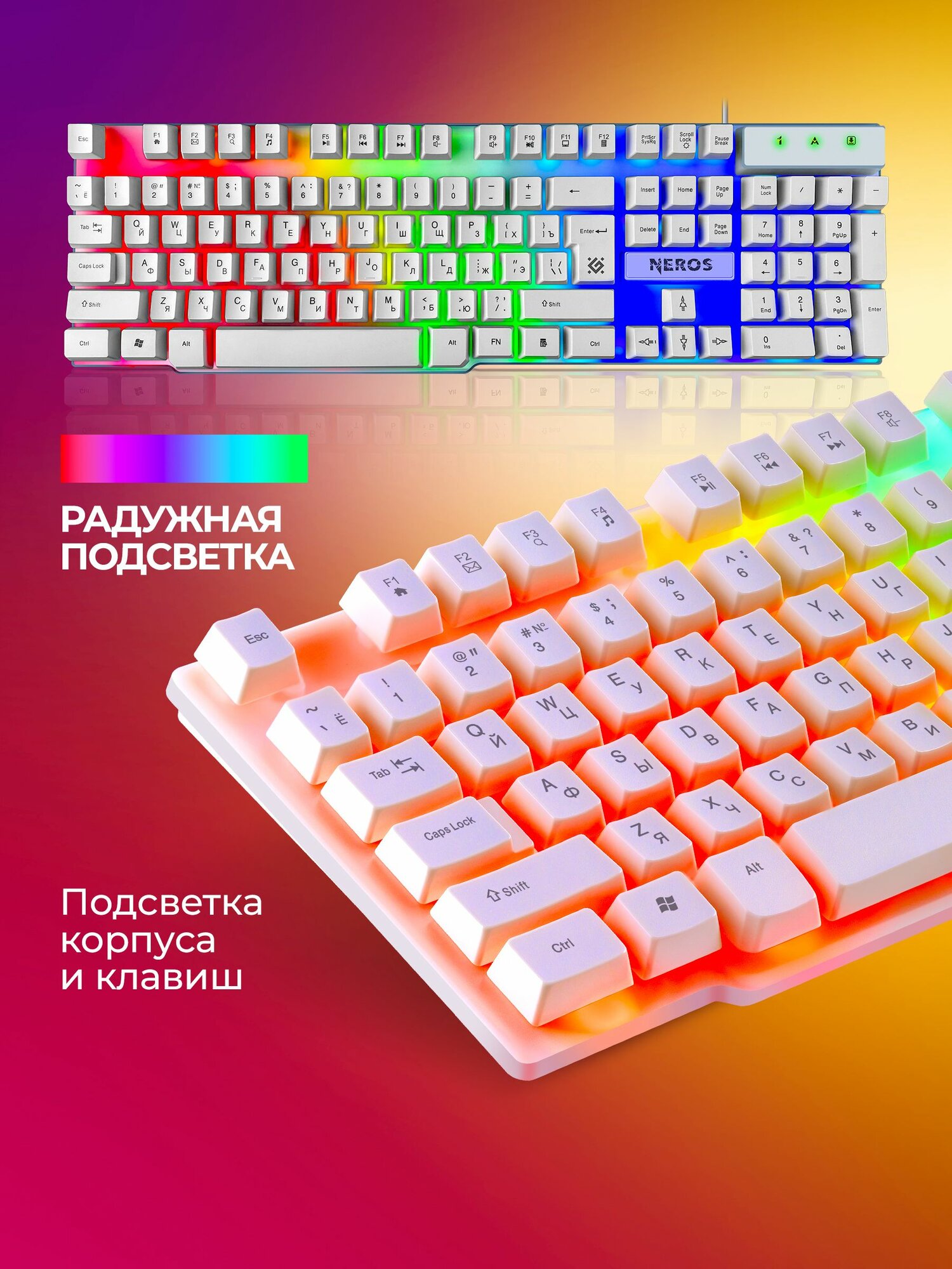 Defender игровая клавиатура мембранная проводная Neros (Full-size)