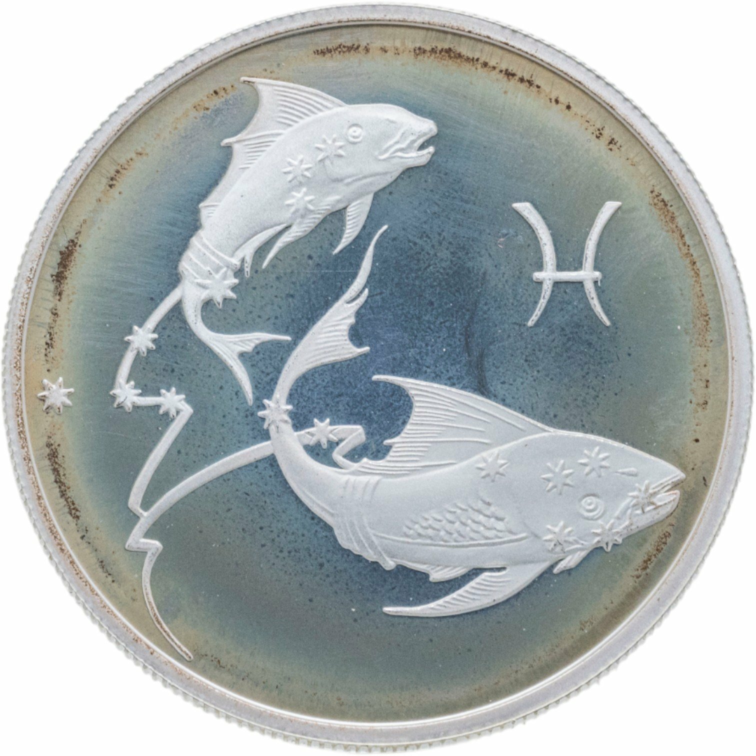 2 рубля 2003 ММД Рыбы, Серебро 925, в сохранности Proof
