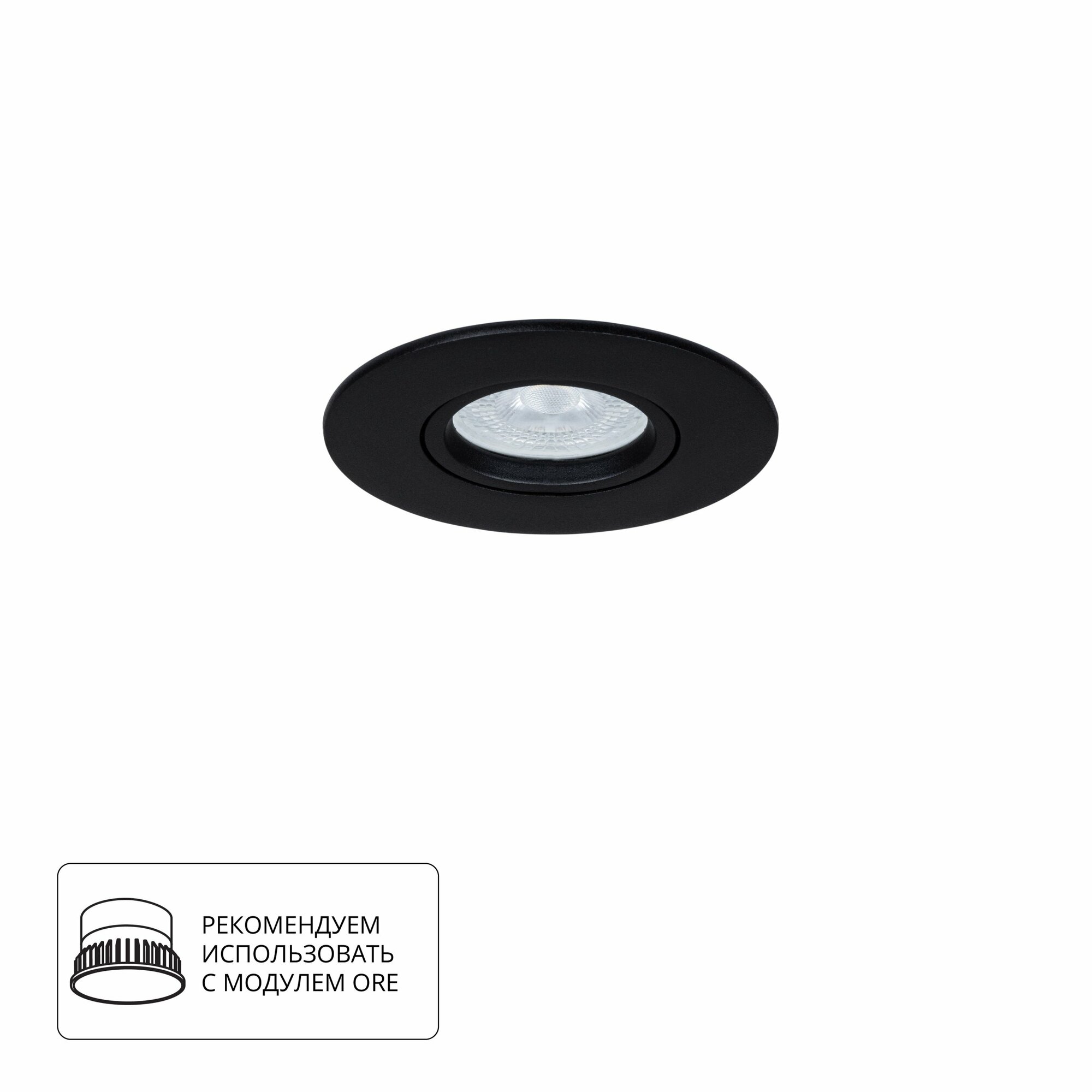 Точечный встраиваемый светильник Arte Lamp Giro D95xH38 мм GU10 цвет черный, арт. A2867PL-1BK