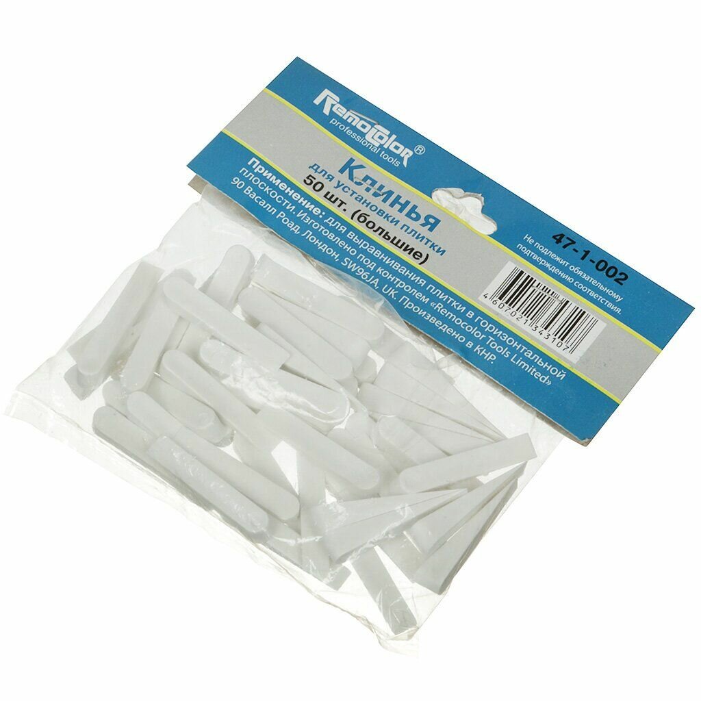 Клинья для плитки RemoColor 50 шт, из полиэтилена низкого давления, белые