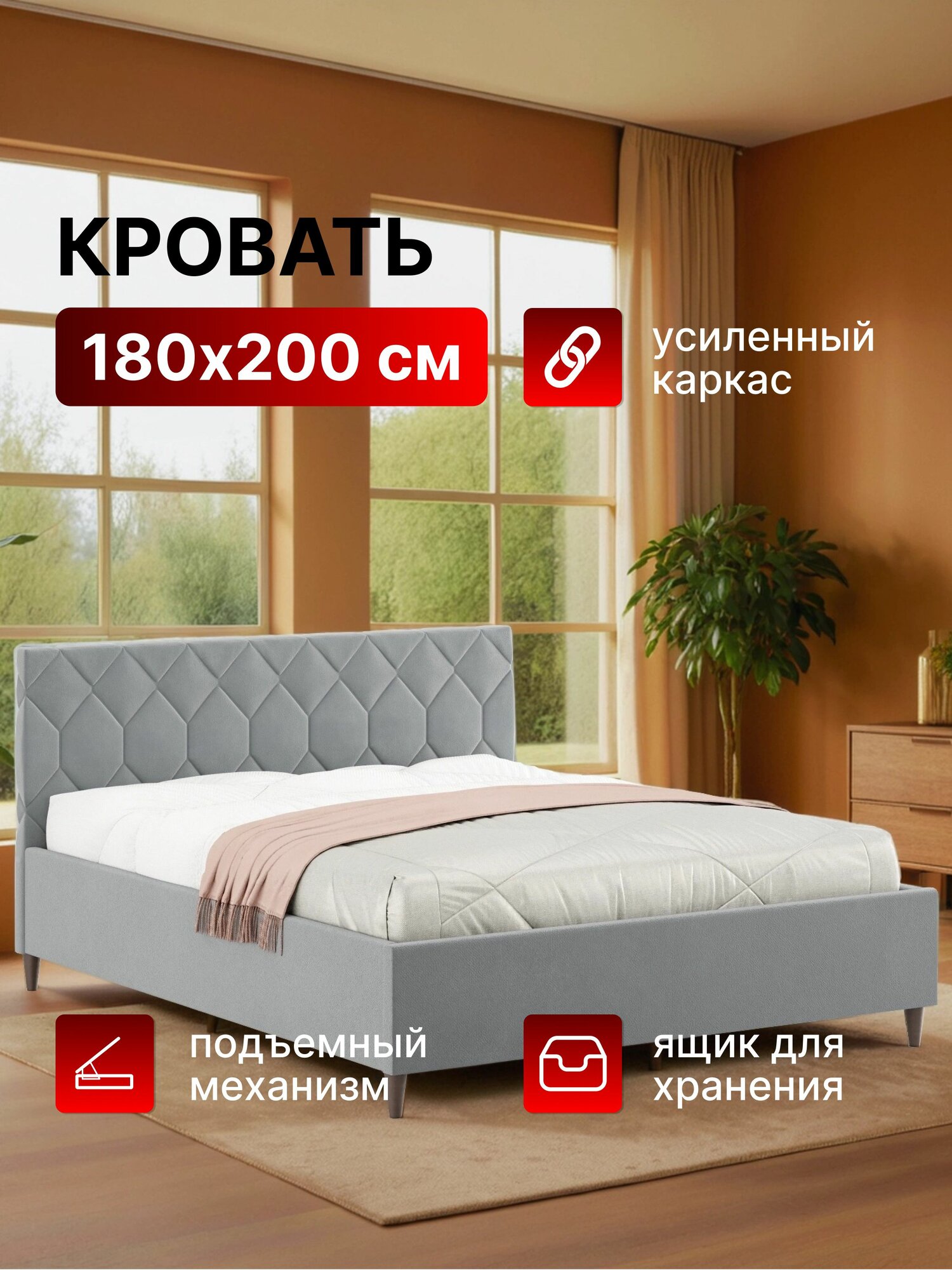 Кровать 180х200 с подъемным механизмом двуспальная Техас-М с ящиком для белья, велюр светло-серый