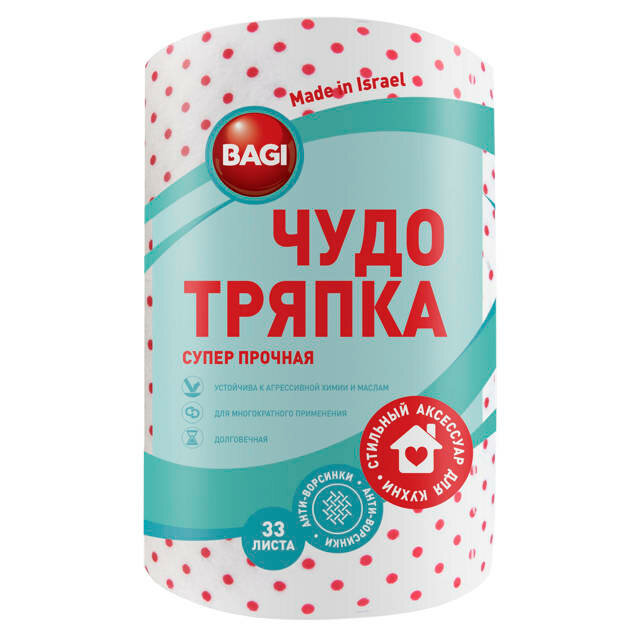 Тряпки в рулоне BAGI Чудо тряпка Супер прочная 33шт 20x20см