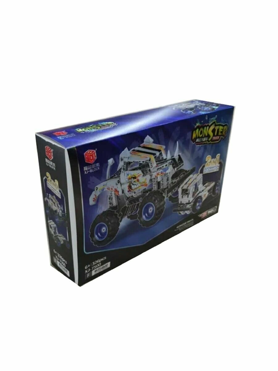 Конструктор Монстер-трак 2 в 1, XJ-7500-3